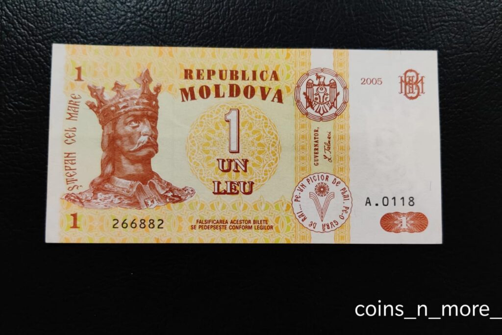 Moldovan Banknote 1 LEU - coinsstuff