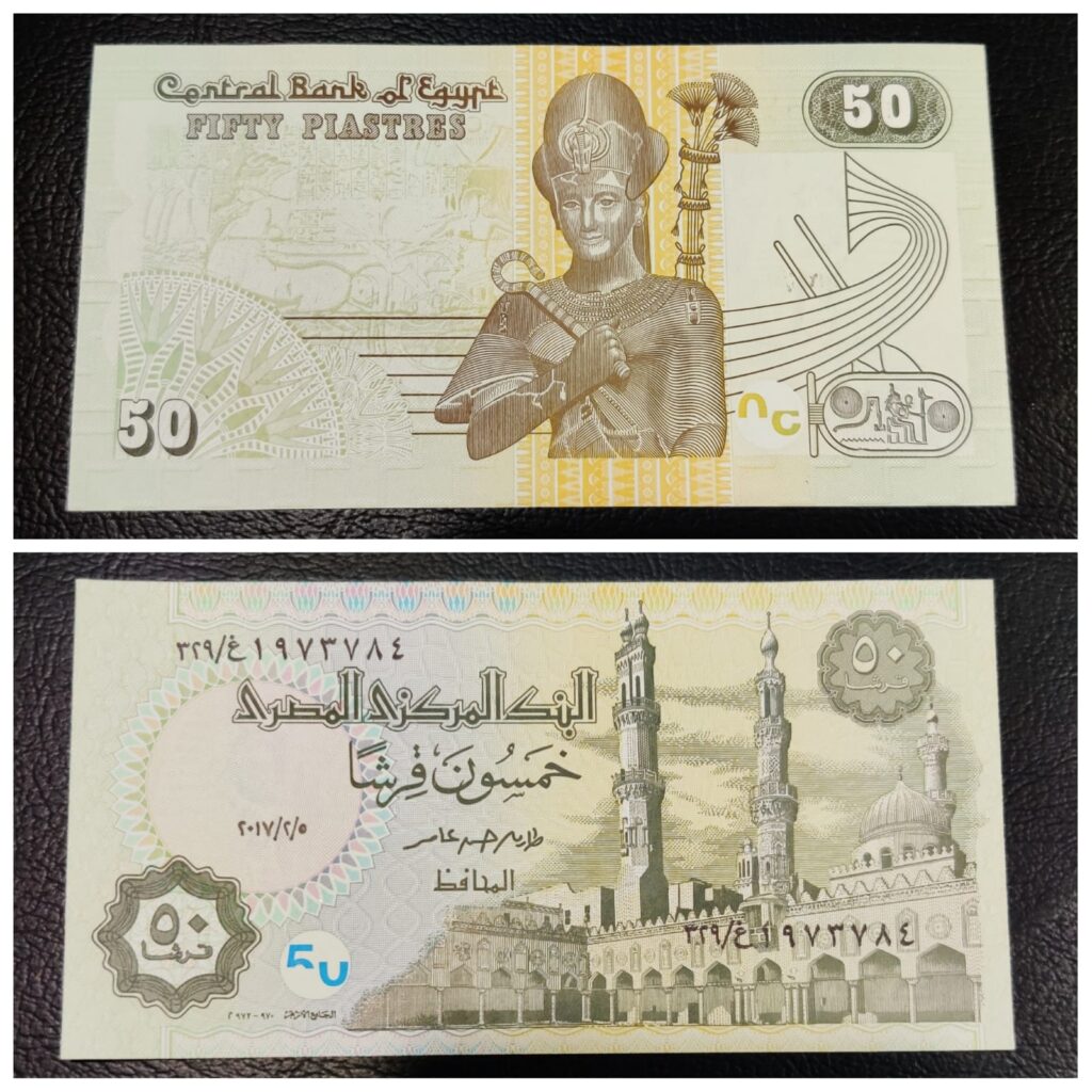 Egypt Banknote - coinsstuff