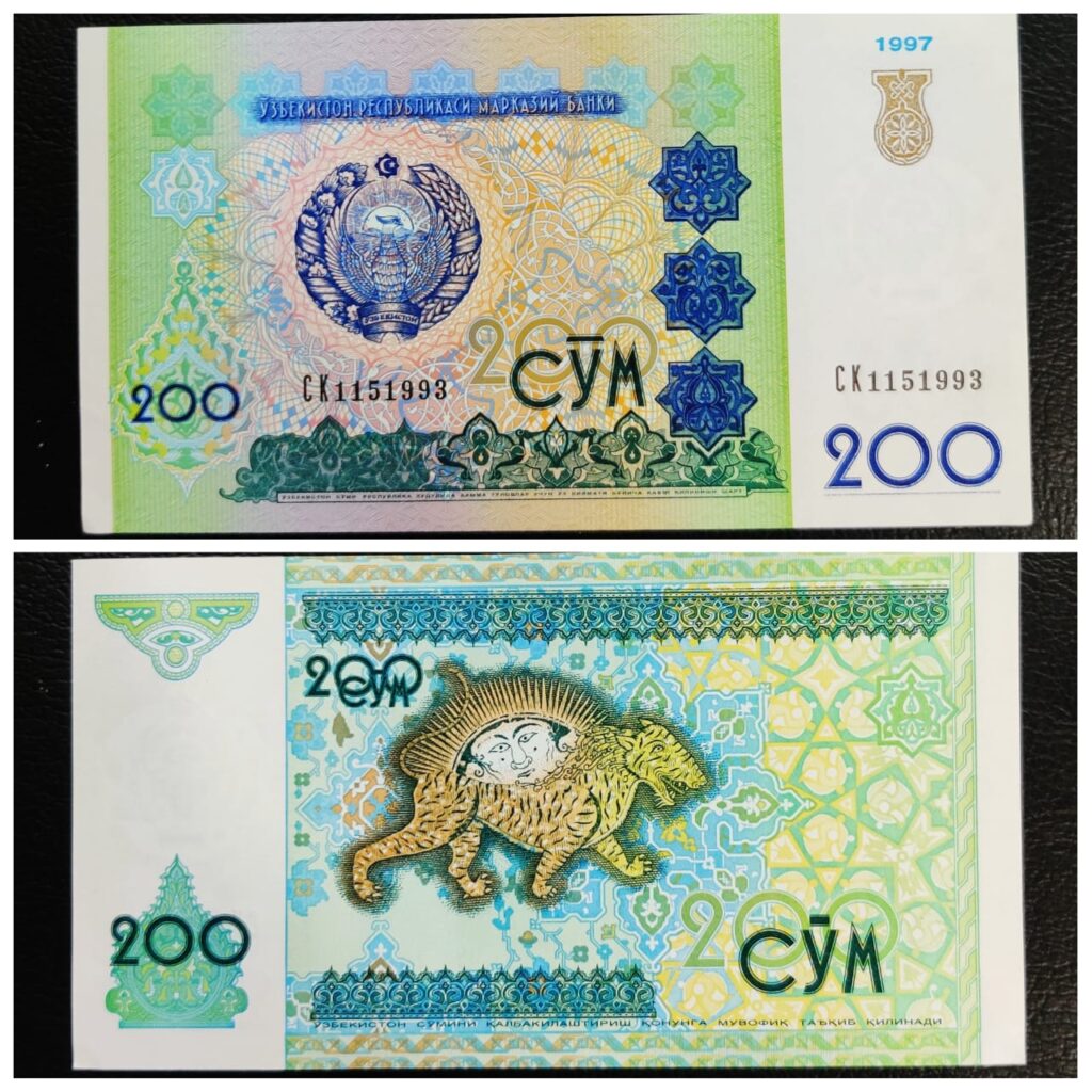 Uzbekistan 200 Som UNC - coinsstuff