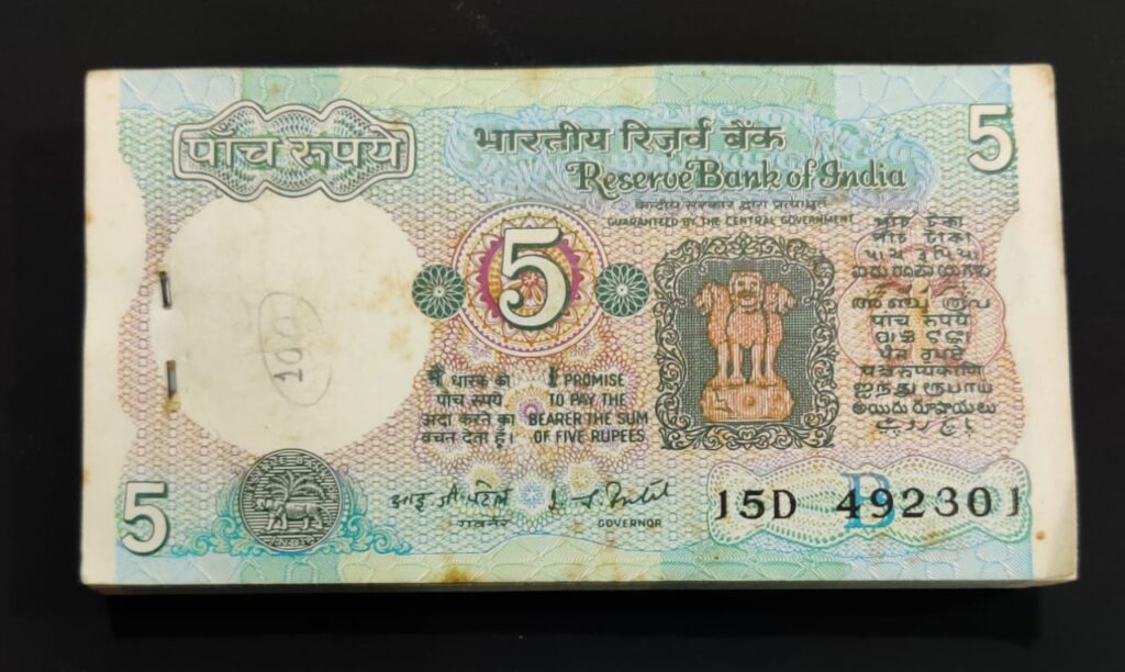 5 Rupees Old Tractor Bundle - coinsstuff