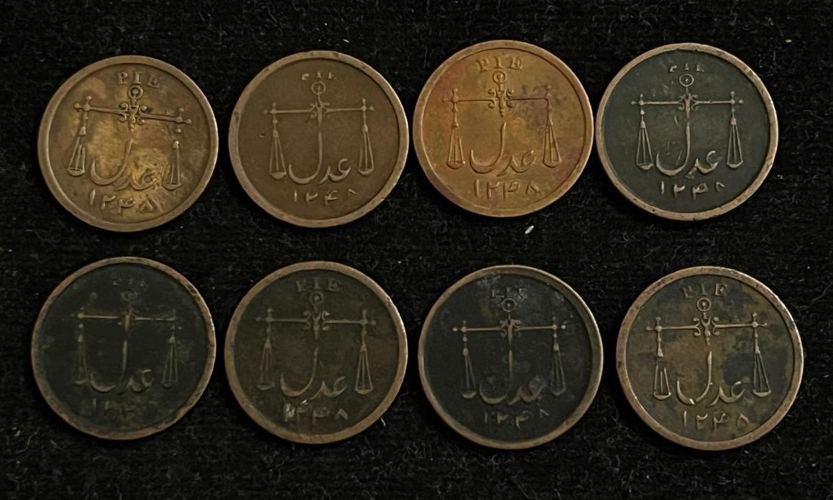 1 Pie Bombay Presidency - coinsstuff