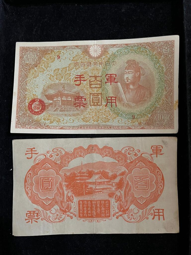 100 Yen Japan Military Currency banknote Rare - coinsstuff